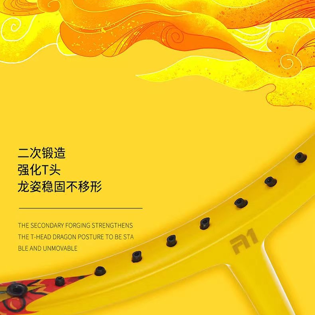 Kawasaki Taion joint dragon racket ultra-light full carbon fiber gift ...