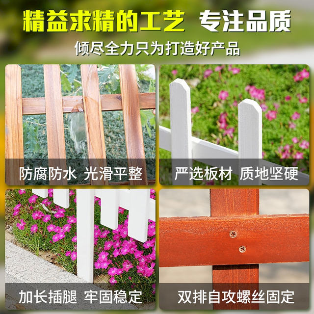 Outdoor garden vegetable garden anticorrosion wooden fence fence ...