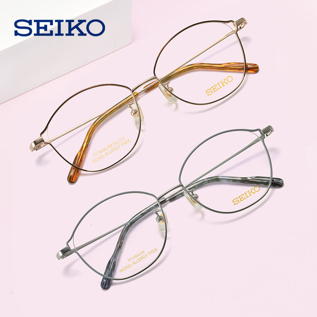 Precision Glasses Women's Cat Eye French Fragmentation of Full ...