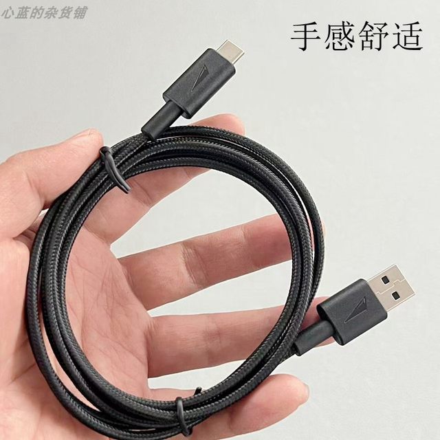 Mountain original keyboard and mouse cable 1.6 meters TYPE-C braided ...