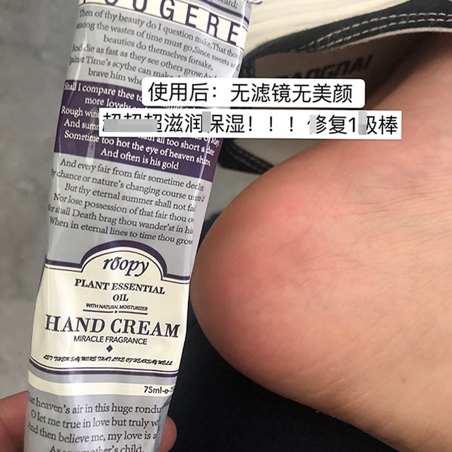 Moisturizing hand cream roopy women's autumn and winter moisturizing ...