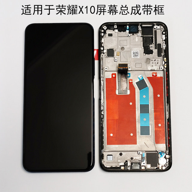 Suitable for Huawei Honor X10 screen assembly with frame original TEL ...