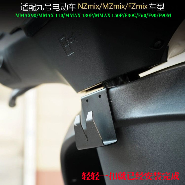 Suitable for NZ/FZ/MZ/F/Mmax universal stainless steel front hook ...