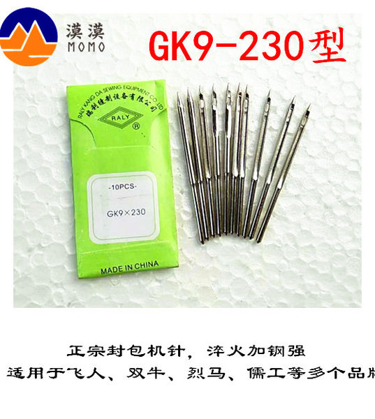 Packing machine needle trapeze brand gk9*230 packet | Rayleigh Baler ...