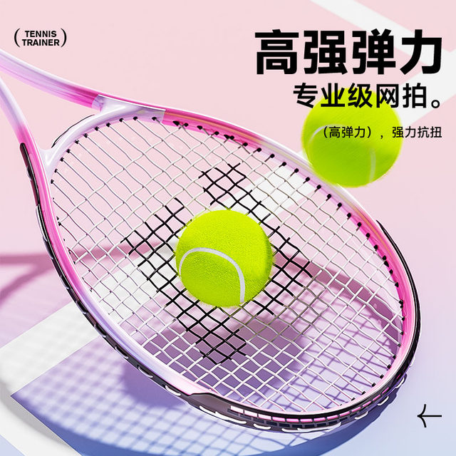 Tennis training device single player back with line rebound self ...