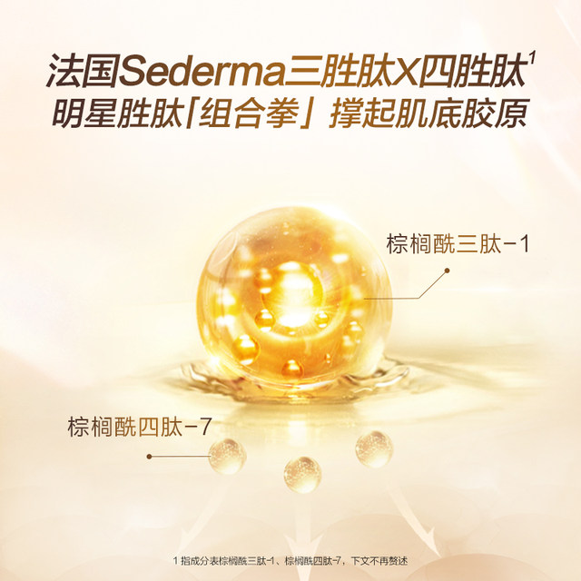 Gaozi Black Gold Essence Essence Genuine Moisturizing and Hydrating ...