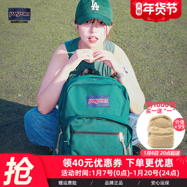 Jansport Backpack Backpack Pine Forest Green retro student school bag ...