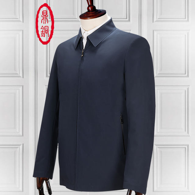 Ding Tong Copper Middle -aged Autumn and Winter Jacket Business Leisure ...
