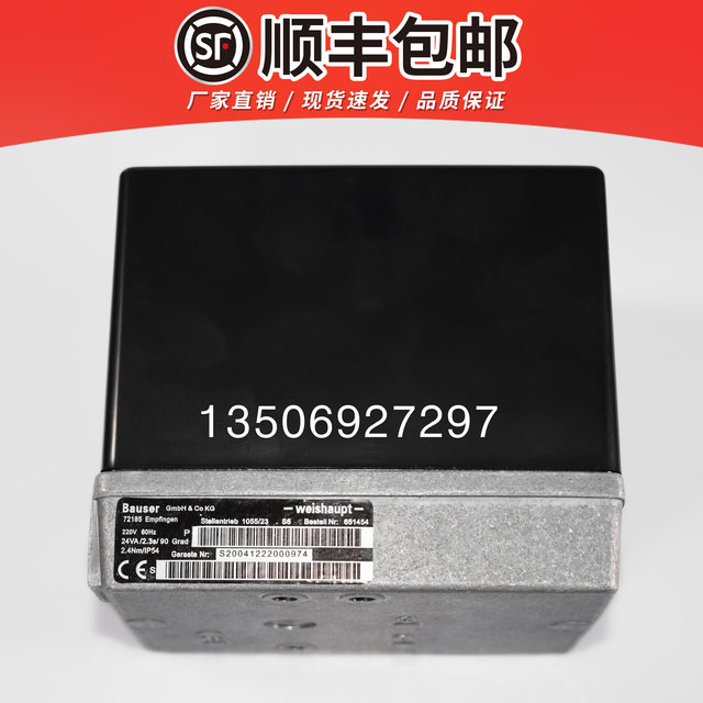 Shampoo actuator 1055-23 1055-80 Viso servo motor motor 1055/23 heater EV2D