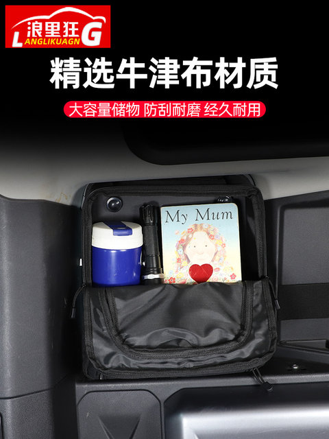 Suitable for 20-25 Land Rover Defender trunk window bag tailgate glass ...