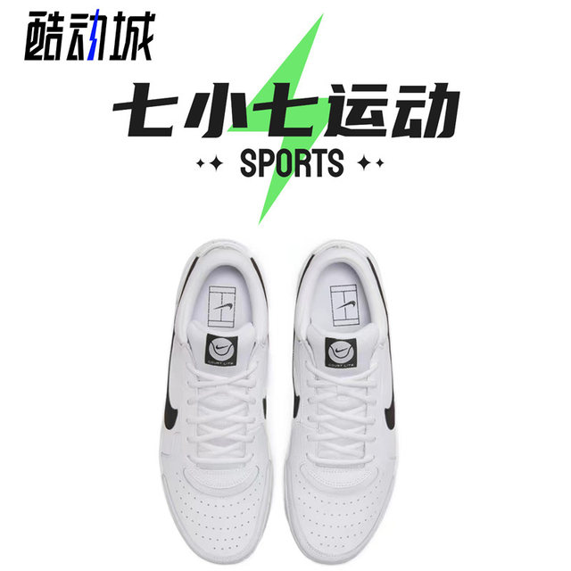 Nike Court Zoom Lite 3 Pure white low-top tennis shoes DV3258-101