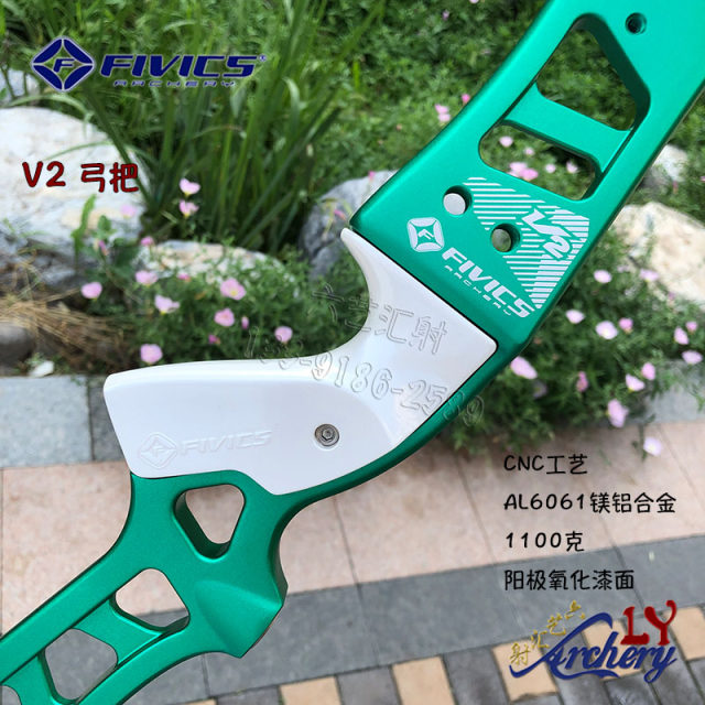 New Flybridge Bow Handle V3 Recurve Bow Handle 23/25 inch V2FIVICS ...