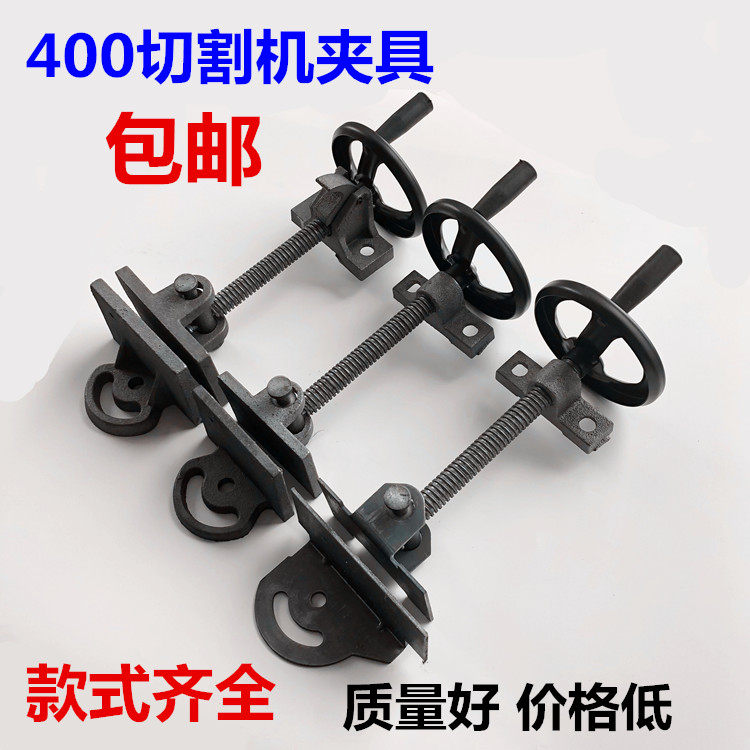 Cutting Machine Accessories - Fixture Assembly with Nut Shake Hand Wheel