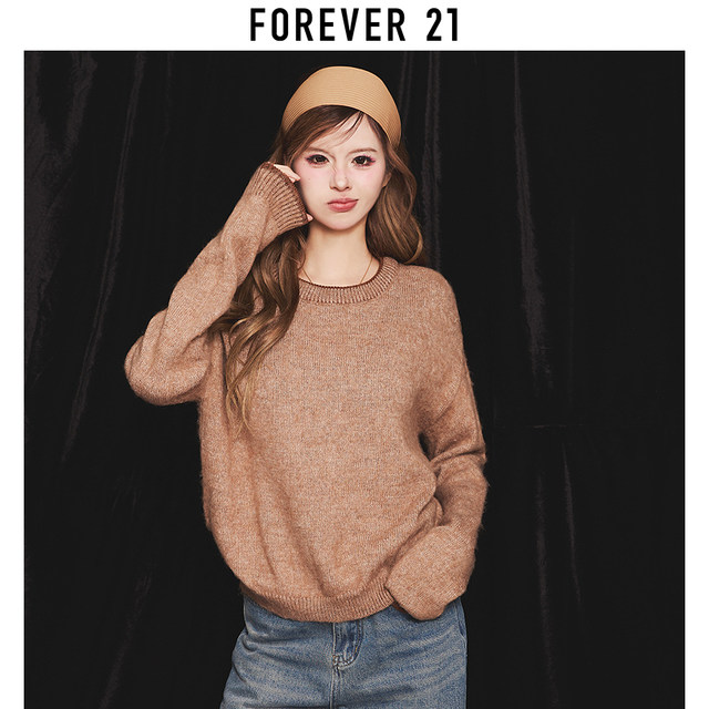 Forever 21 Classic versatile khaki color casual long -sleeved top female autumn and winter loose ...