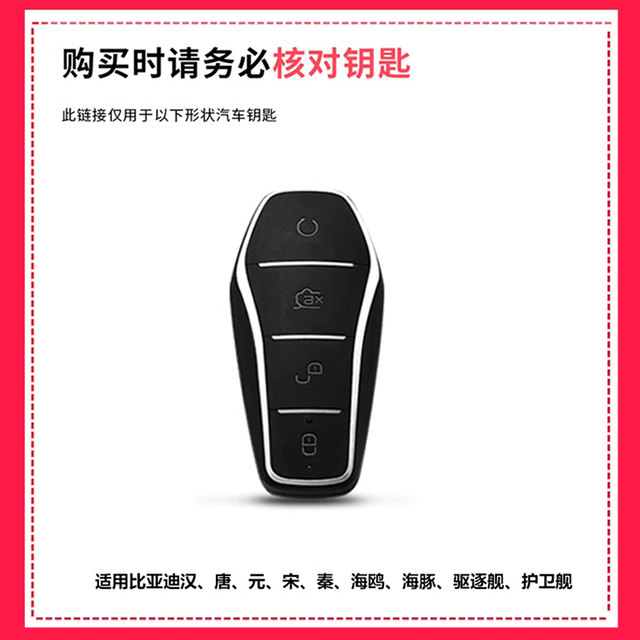 BYD Hiace 07dmi Key Cover 2025 Qin L Han DMI Champion Edition Metal Car Key Case Protective Cover