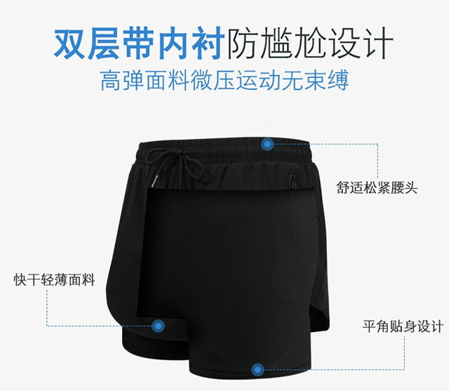 Add fat and larger swimming trunks for men 300 Jin [Jin equals 0.5 kg ...