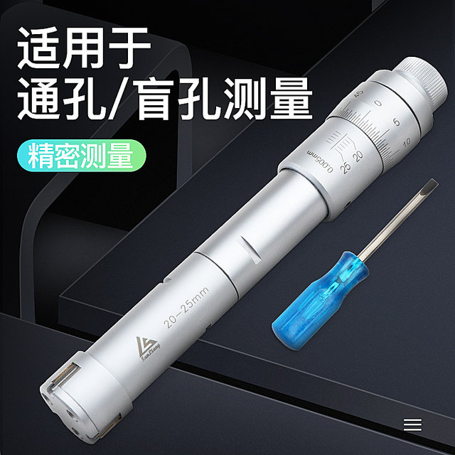 Japan's three quantity diameter thousand -foot high accuracy 0.001 ...
