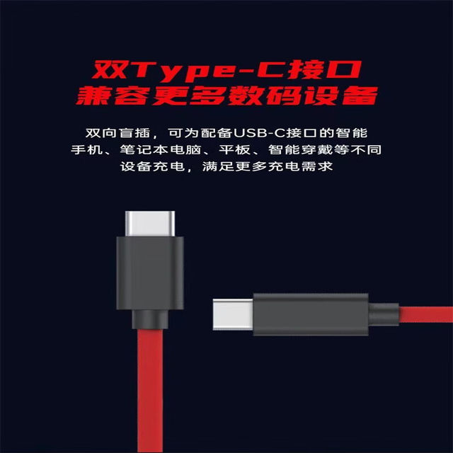 Suitable for Nubia Red Devils 8Pro+Original 120W Data cable Red Devils ...