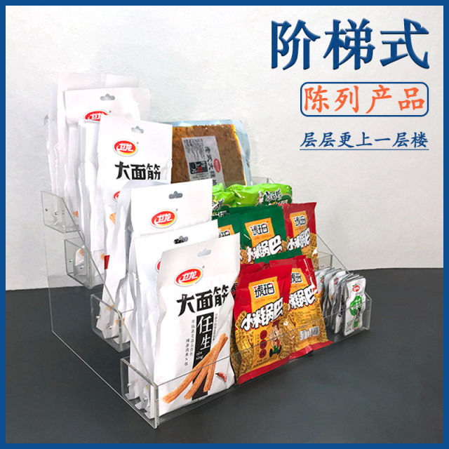 Convenience store, supermarket desktop snack display shelf food small ...