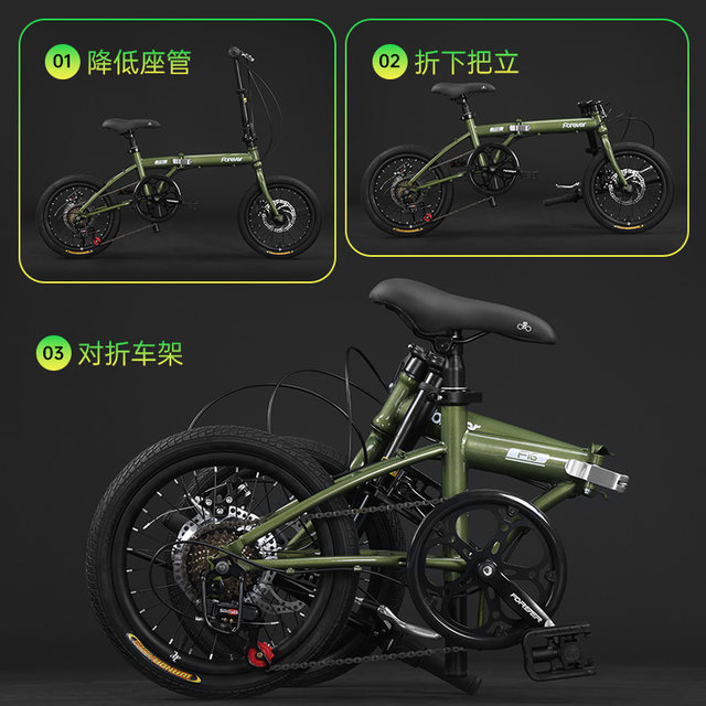 Official flagship store permanent folding bicycle for men and women ...