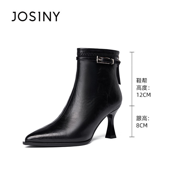 Josiny/Zhuo Shini 25 new autumn and winter short boots women's pointed ...