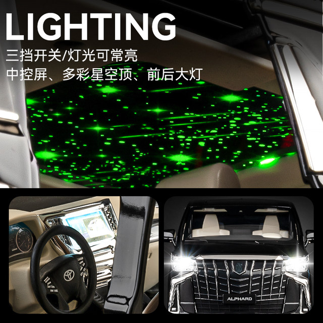 Toyota Elfa car model business car 1:18 car model alloy simulation ...