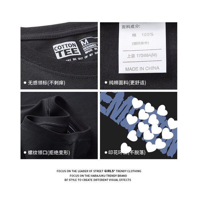 JKTee Japanese and Korean cute niche printed black positive short -sleeved T -shirt women loose ...