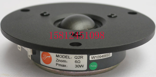 HiVi Speaker Store] Brand new authentic HiVi D6.8MKII+Q2R+D2.1MKII ...
