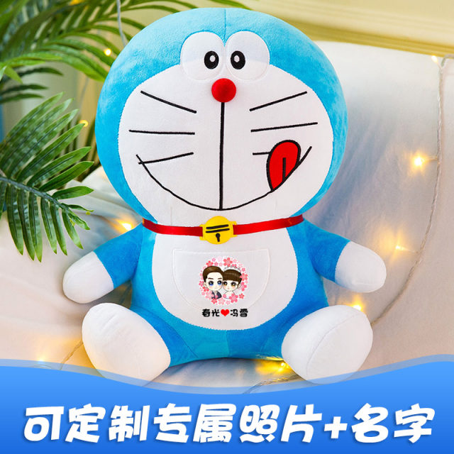 Doraemon doll doll plush toy baby sleeping cat big pillow birthday gift ...