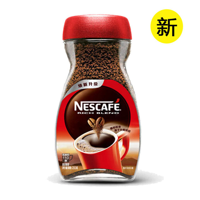 Authentic Nestle Nestle Coffee Brazil Alcohol Speed Speed Symbol Black ...
