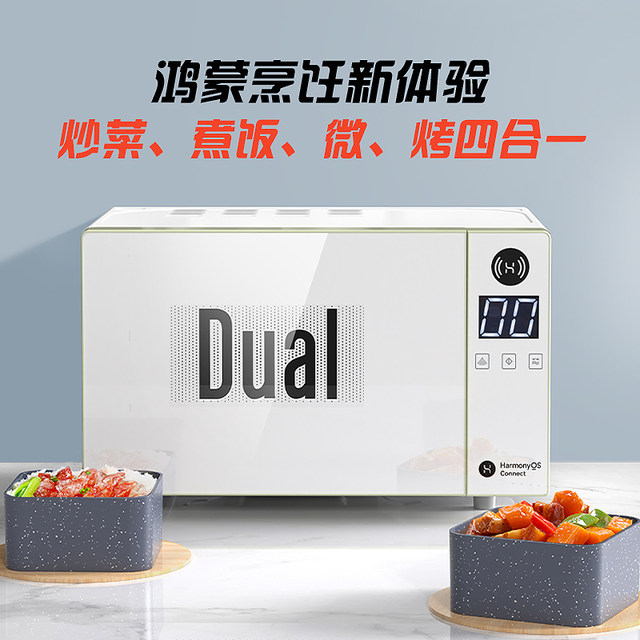 Dual fully automatic intelligent cooking machine home cooking robot ...
