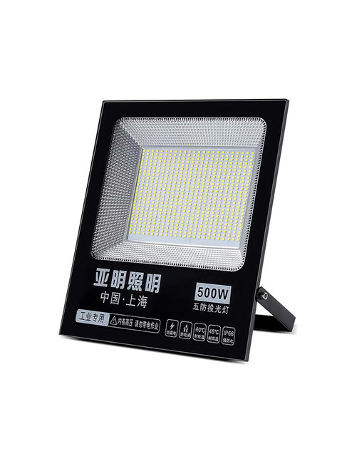 Shanghai Yaming LED Lighting Outdoor Waterproof 100W400W Construction ...