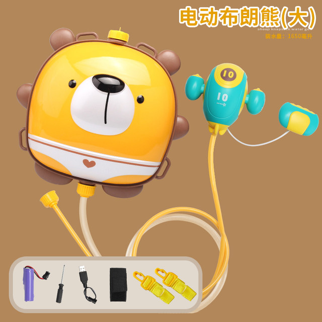 Summer outdoor water toys electric water gun backpack birthday gift ...