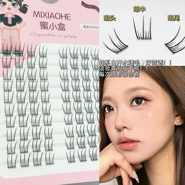 Love it~Korean girl group’s idol eyelashes! Honey little box plain ...