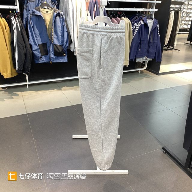 Adidas Adidas authentic spring new male knitted casual casual foot ...