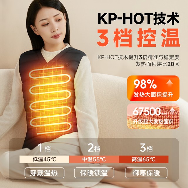 New Year's gift heating clothes heating electric vest self-heating ...