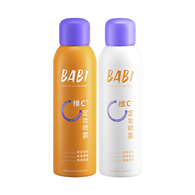 BABI makeup setting spray VC long-lasting non-removing makeup oil ...