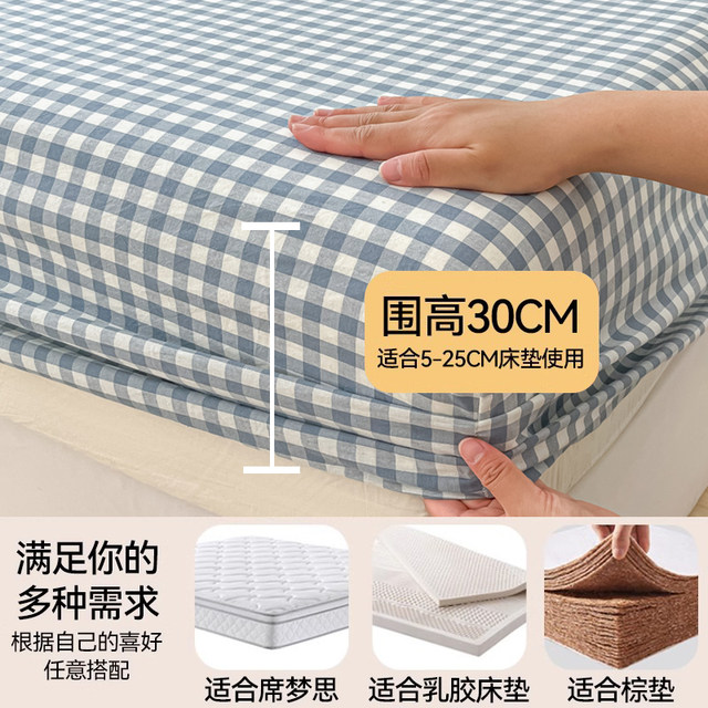 2025 new bed cover single piece four season universal full-inclusive ...
