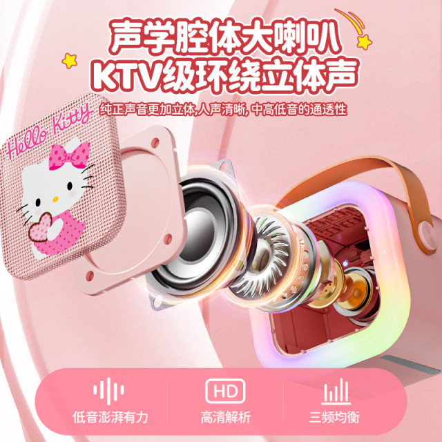 Kuromi children's microphone audio integrated microphone home karaoke ...