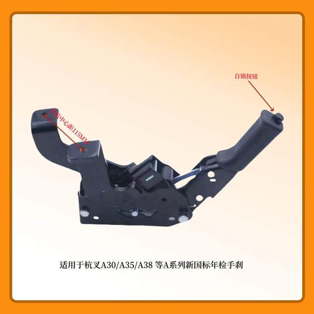 Forklift accessories hand brake handle Hang fork Heli Longgong internal ...