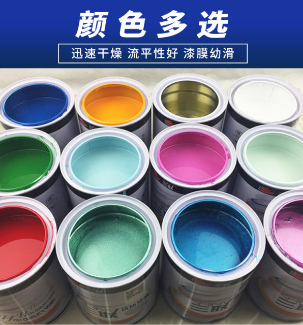 Sanlian nitro paint NC hand -painted low -taste wood lacquer furniture ...