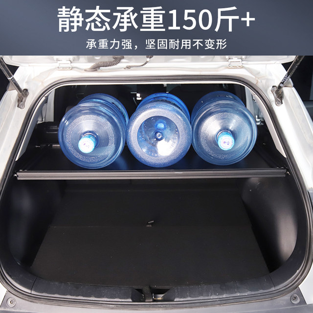 Suitable for Toyota Corolla sharp-placement trunk load-bearing rack ...