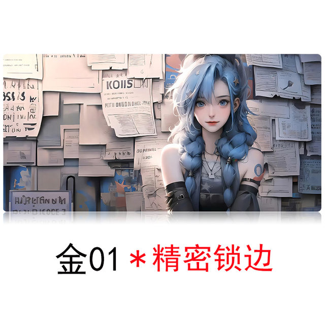 Jinx mouse pad animation super computer 1200600 e-sports desktop pad ...