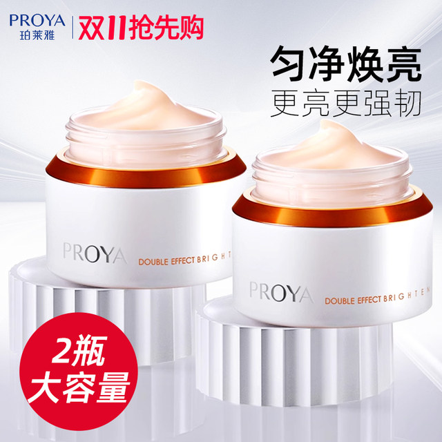 Proya Dual Anti-Aging Cream Whitening Anti-aging Anti-wrinkle ...
