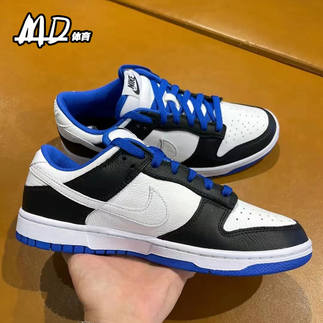Nike NIKE Dunk Low white black blue trendy retro low-cut men's and ...