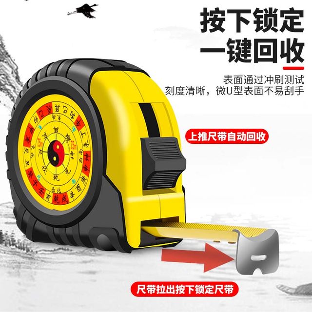 New authentic Luban ruler tape measure Feng Shui Yin Yang Ding Lan high ...