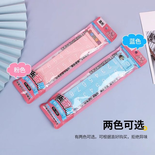 Children's number decomposition ruler double-sided kindergarten primary ...