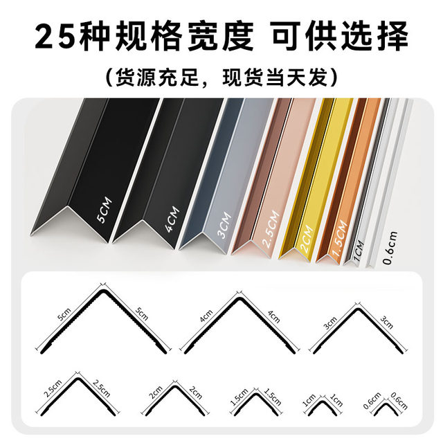 Aluminum alloy edge strip, ceramic tile positive corner edge strip ...