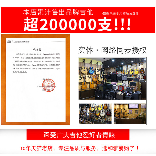 Fender electric guitar Squier bullet upgrade Affinity electric guitar ...