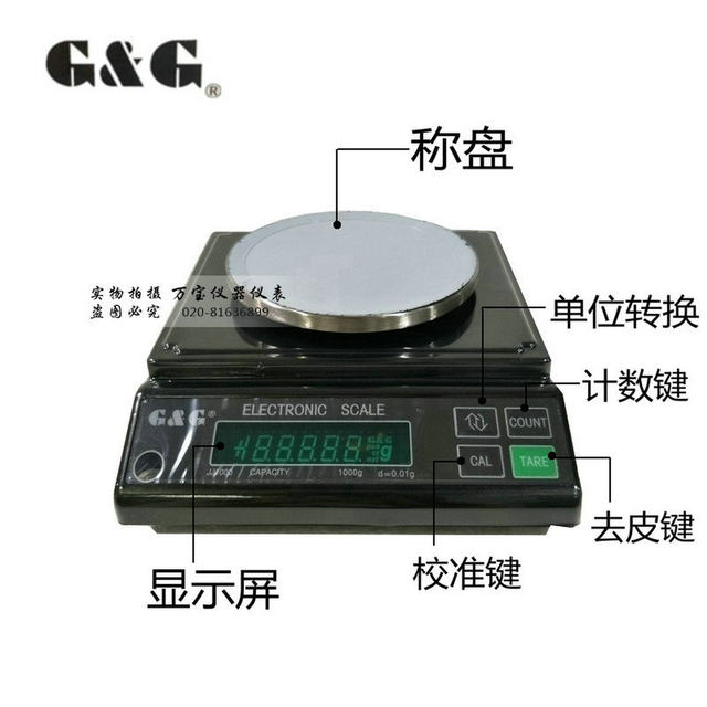 Shuangjie Electronic Balance JJ100 JJ200 JJ300 JJ500 JJ600 JJ1000 ...